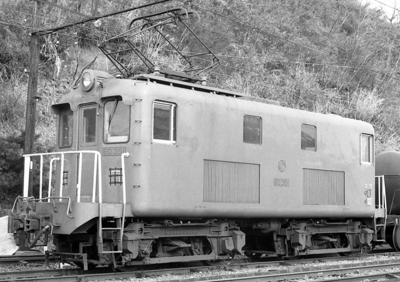 相模鉄道ED11 | アートプロ